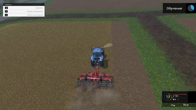 Урок 5. Культивация поля