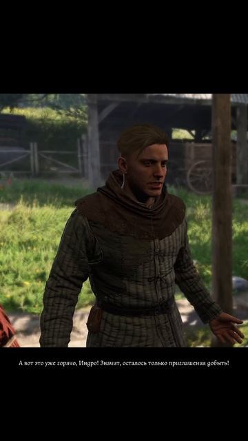 Она следит за тобой | #mastertatorio #tatorio #таторио #twitch #кингдомкам2 #kingdomcomedeliverance2