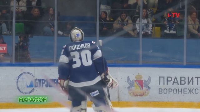 Марафон. 31.01.2026