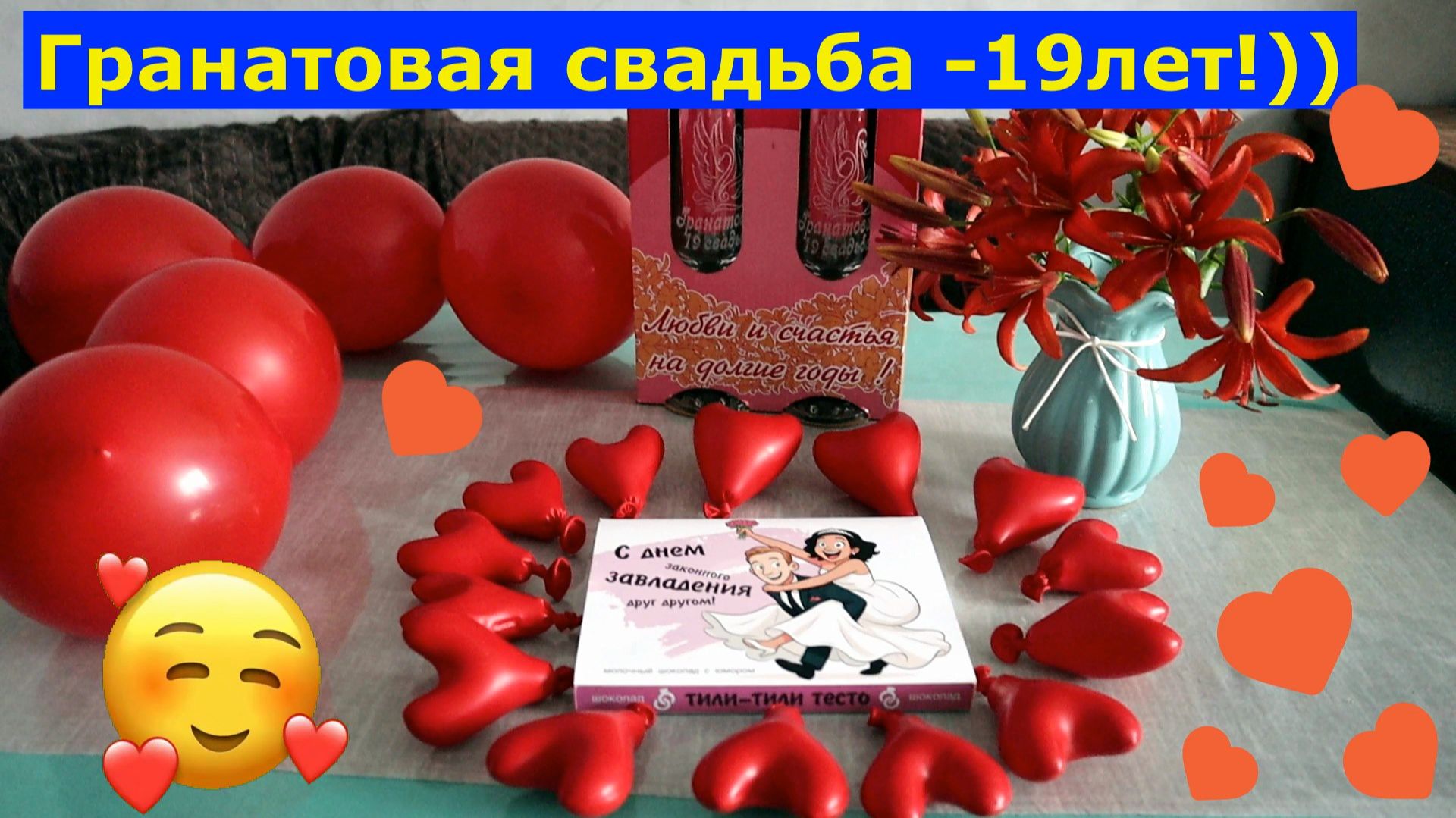 VLOG 15.07.2025г. Поехали в Кемерово за Кириллом. #путешествие #Алтай #Кемерово #гранатоваясвадьба