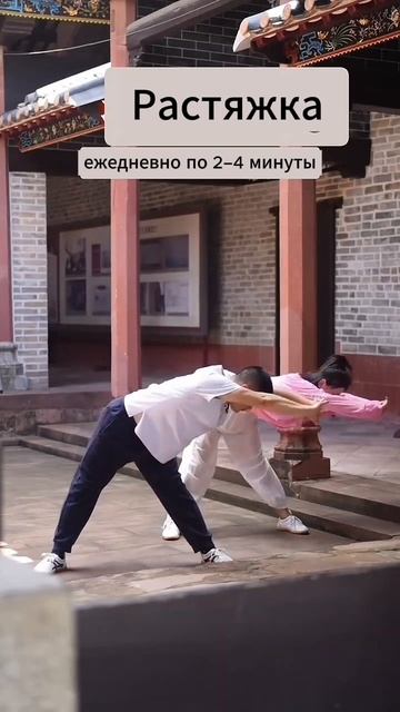 Нет ничего лучше, чем растяжка утром!