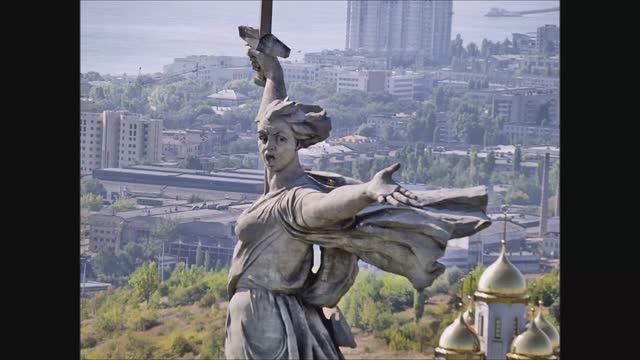 Сталинград