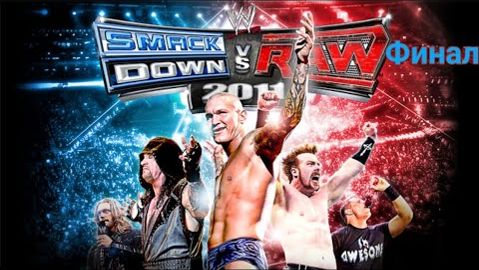 Прохождение игры(PS2)WWE SVR 2011 на русском istoriya Rey misterio концовка 2