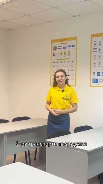 дорожный знак движение запрещено