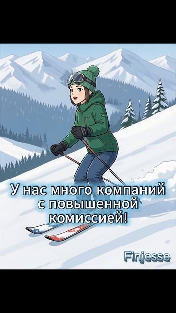 Акции по ОСАГО и КАСКО на февраль