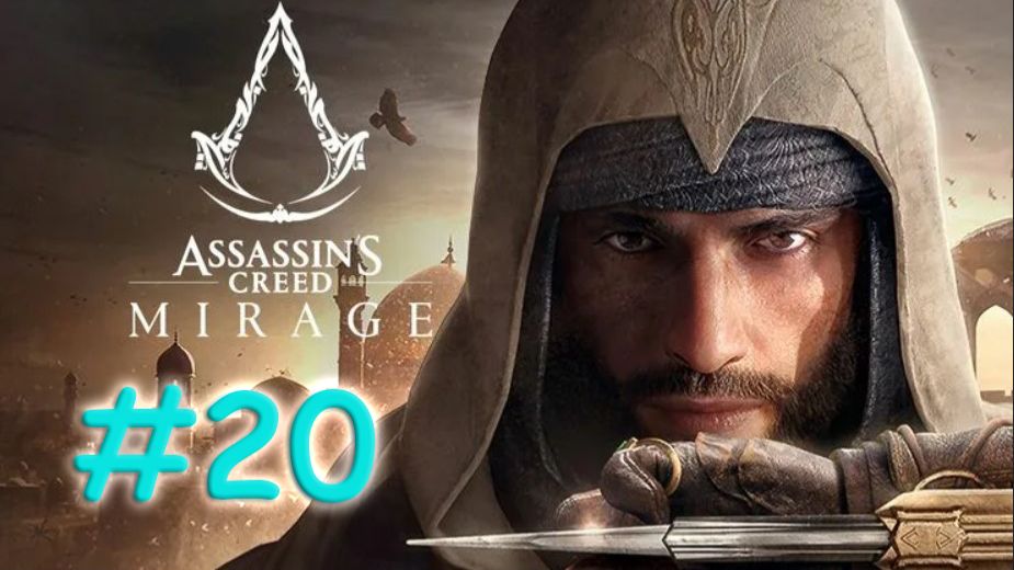 Assassin's Creed: Mirage. Прохождение #20. ВСТРЕЧА С ФУЛАДХОМ