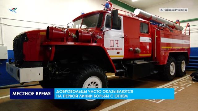 Добровольная пожарная охрана Надымского района пополнилась новыми участниками