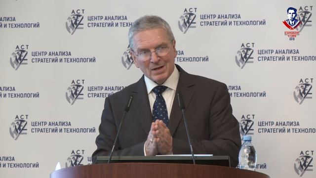 ОЧ-2018 | Роль военной разведки в сохранении мира в XXI веке