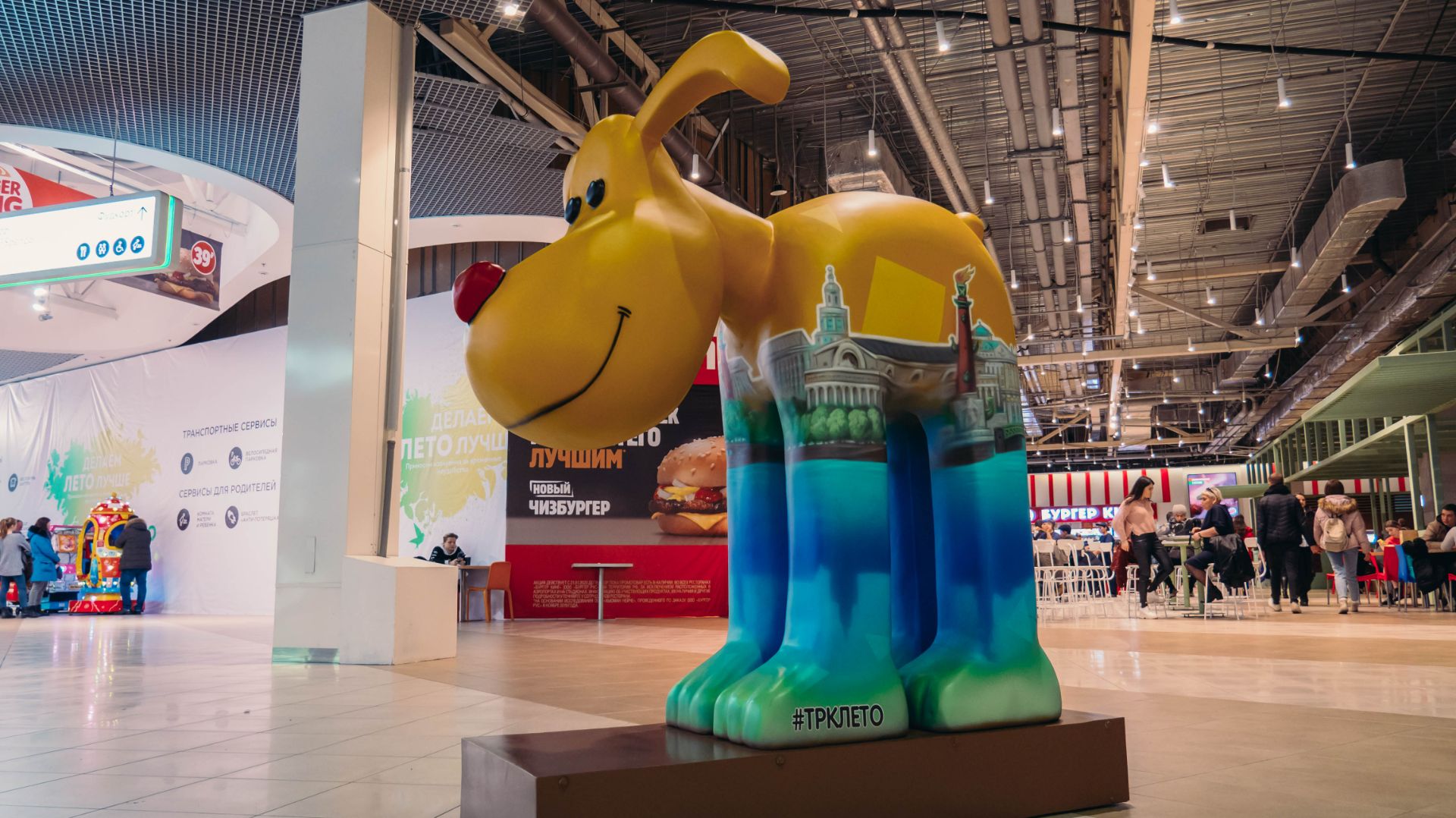 Фигуры из стеклопластика "Собаки" ТРК Лето. г. Санкт-Петербург.