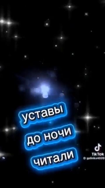 Спасибо СССР за наше Счастливое детство