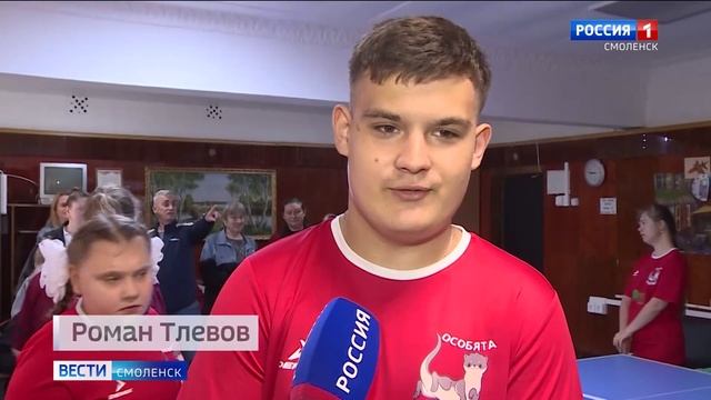 В смоленском райцентре ведется работа по АФК для детей с инвалидностью, Россия 1 Смоленск, 31.01.26