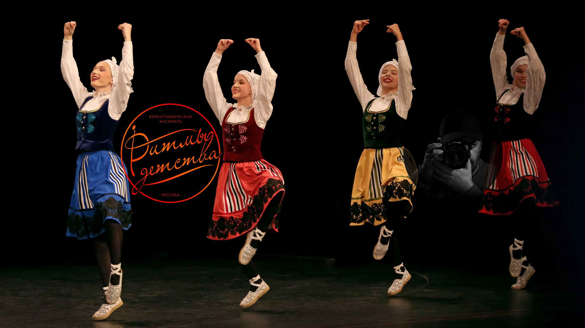 Танец страны басков, Ансамбль "Ритмы детства". Dance of the Basque Country, "Rhythms of Childhood".