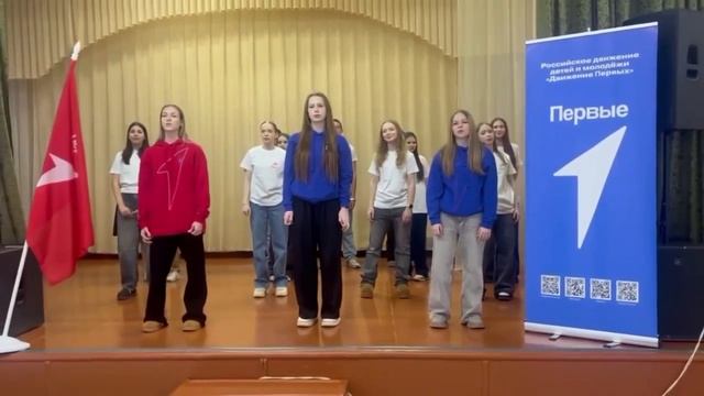 Гимн Движения Первых: когда голоса сливаются в единое целое!