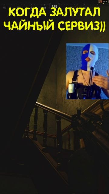 КОГДА ЗАЛУТАЛ ЧАЙНЫЙ СЕРВИЗ))