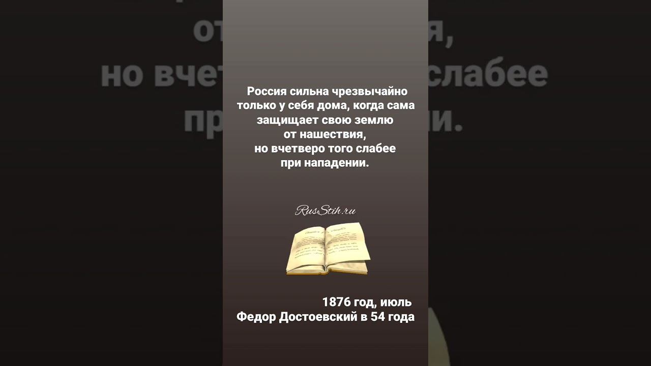 Цитата почти 150 лет назад...