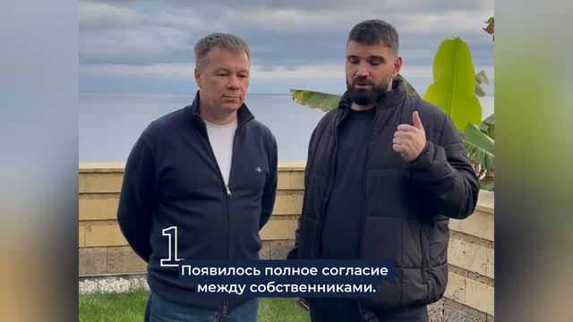 Отзыв о партнерской сессии от собственника компании Восточный букет, Крым