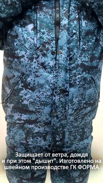 Куртка ФССП демис