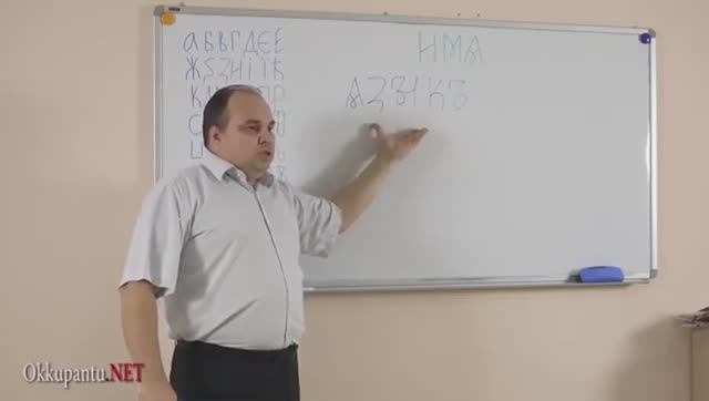 Что означает ЯЗЫК (Буквица)