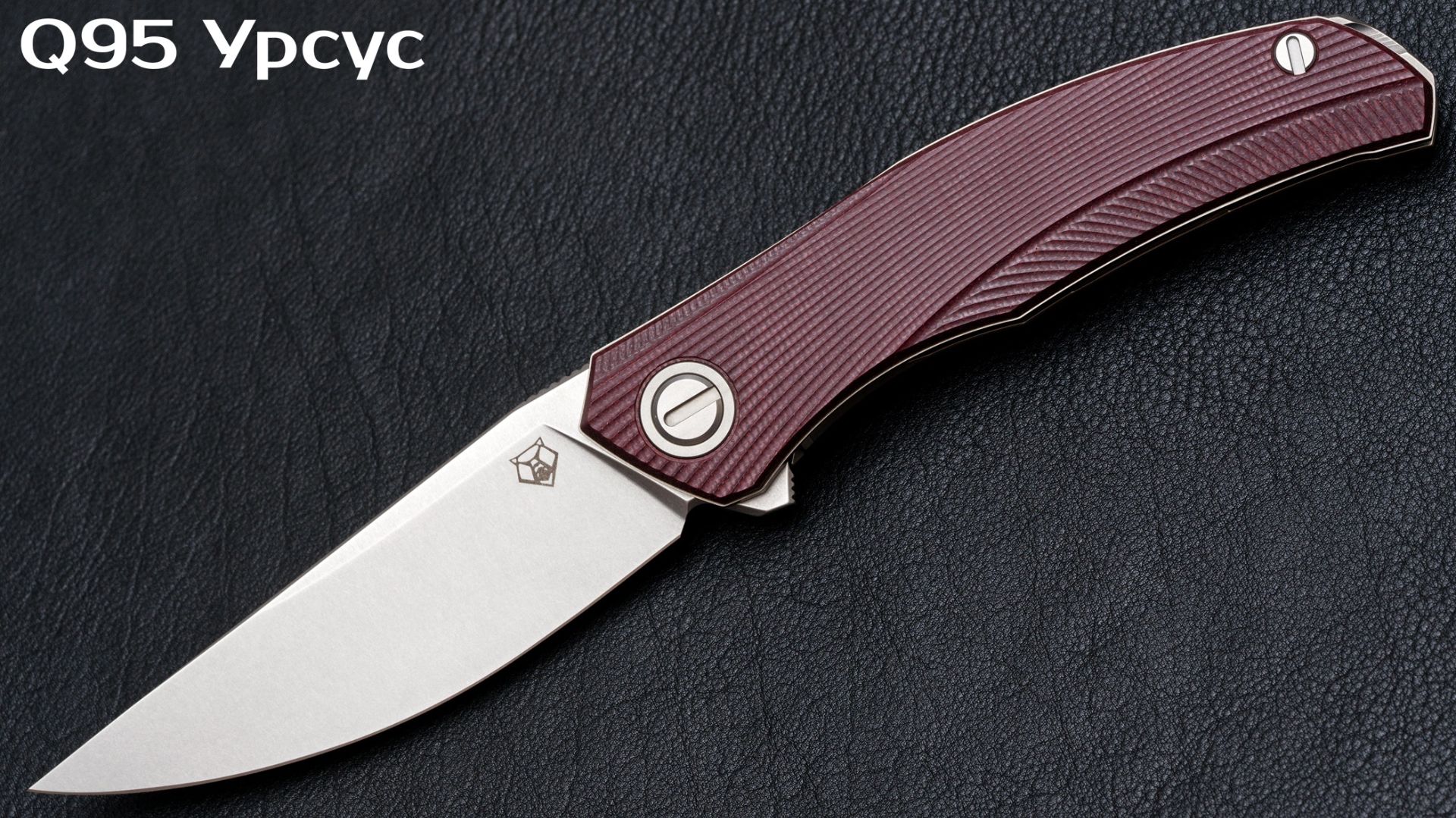 Q95 Урсус