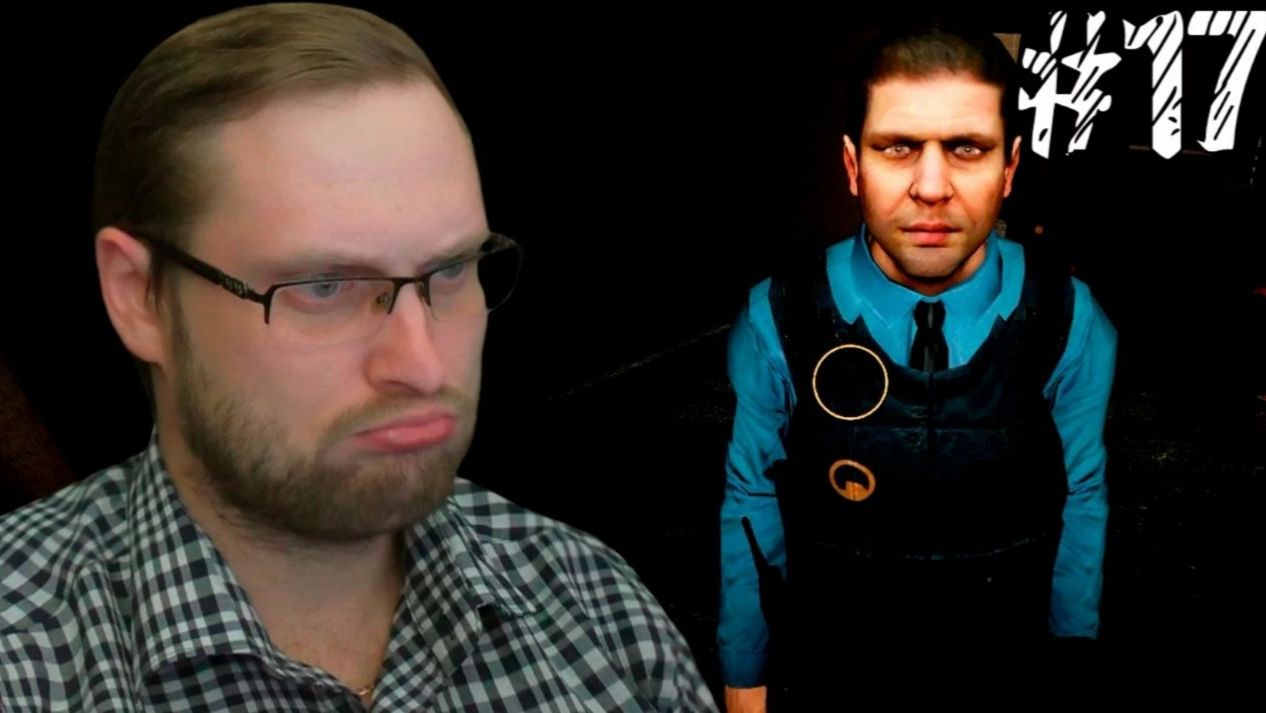 Black Mesa Прохождение ► НЕПОСЛУШНЫЙ ► #17