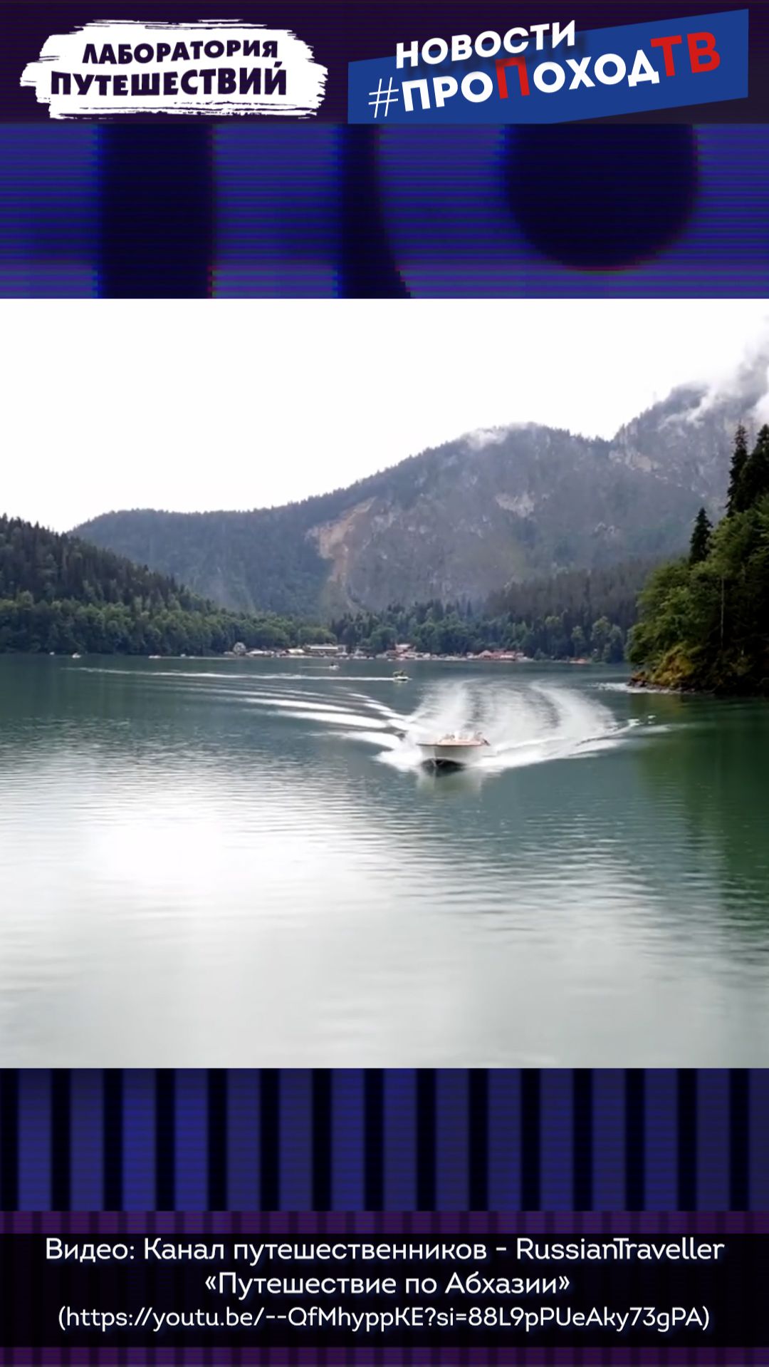 Рост внешнего туризма: Россия на 4 месте в мире