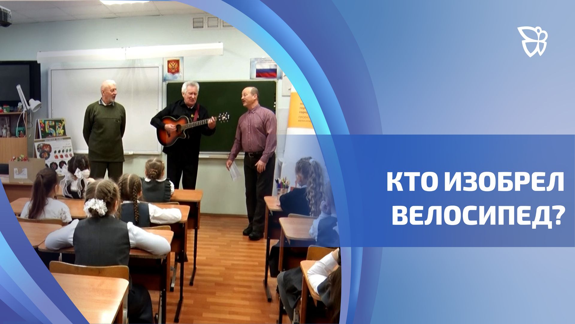 Музыкант и художник создали детскую книгу