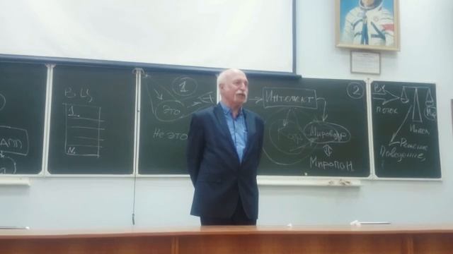 06 Величко М.В. в Военмехе (2017.03.29) Методология познания и творчества 6/8