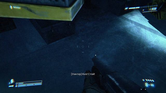 Aliens Colonial Marines