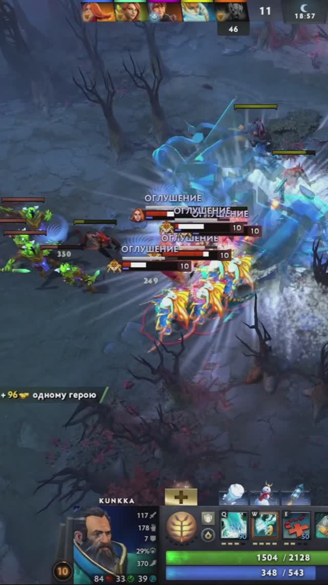 Kunkka в компании Tiny нагибает LIna | убиваю Night Stalker и Marci