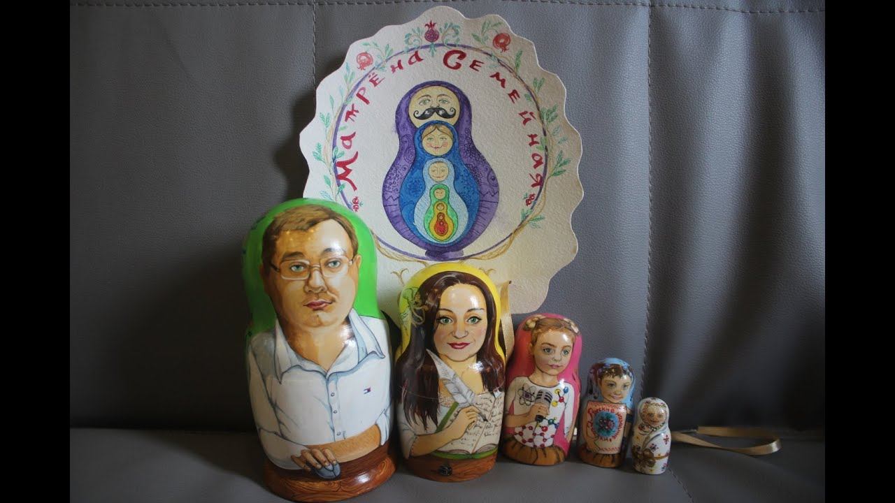 Матрешки нашей семьи