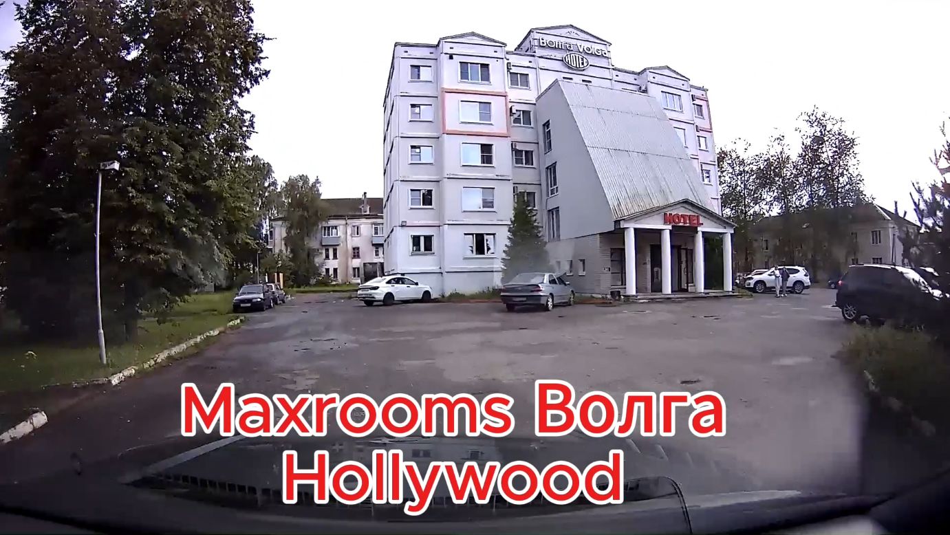 гостиница Maxrooms Волга Hollywood г. Рыбинск