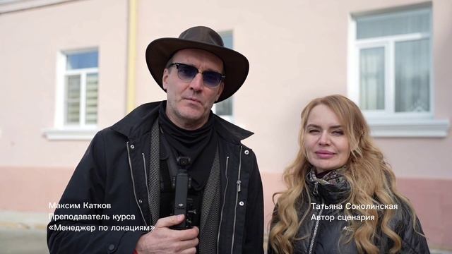 Как снять кино за 72 часа - с ноля до мастер планов? И получить награды. Бекстейдж.