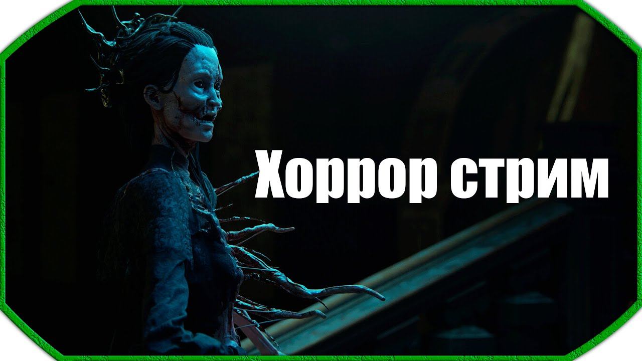 Стримчанский ► Обзоры на демо игр