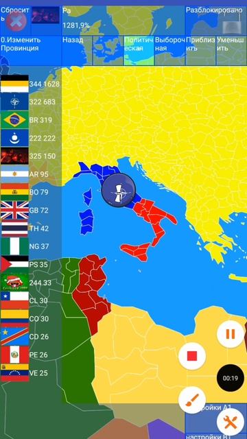 Ядерная война 4 сезон 1 серия: Брат Автор теперь враг