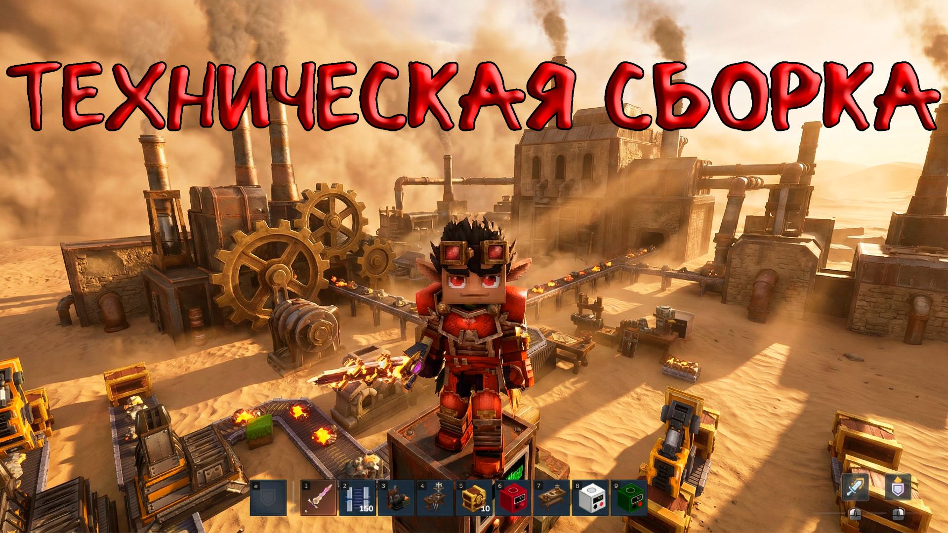 СБОРКА МОДОВ НА ФАКТОРИО В ХАЙТЕЙЛ? АВТОМАТИЗАЦИЯ, ТЕХНОЛОГИИ, РУДЫ, ИНДАСТРИАЛ КРАФТ И САТИСФЕКТОРИ