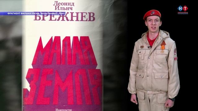 ДНЕВНИКИ БЕСКОЗЫРКИ