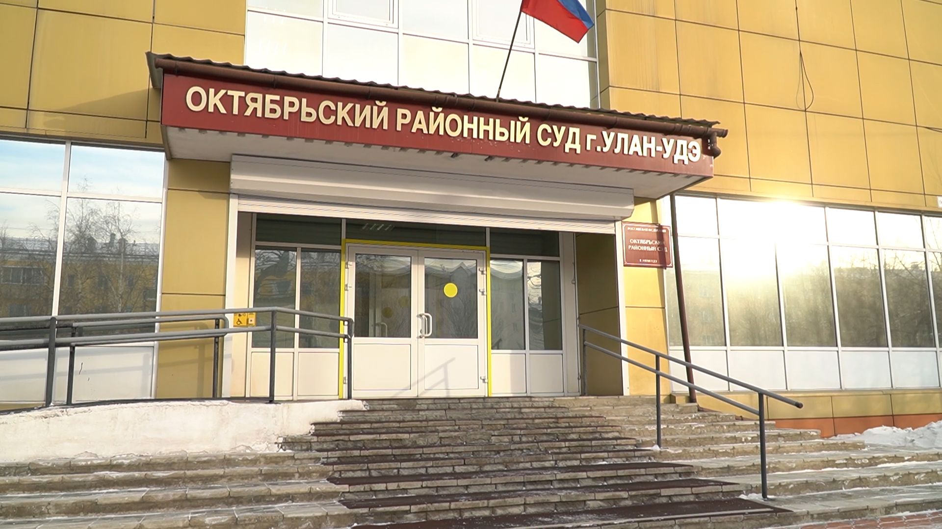 Судебные заседания по делу Михаила Пичугина начинаются в Улан-Удэ