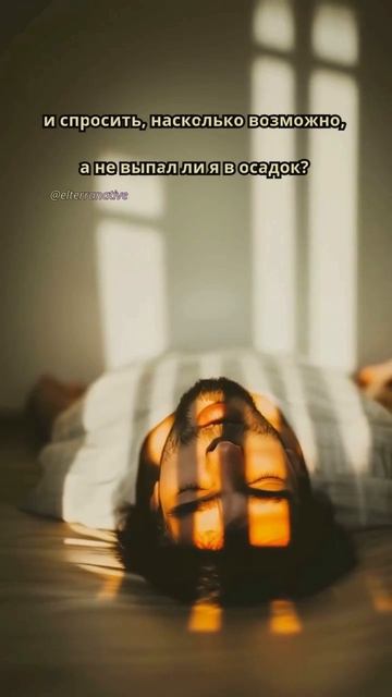 Никогда не бывает поздно