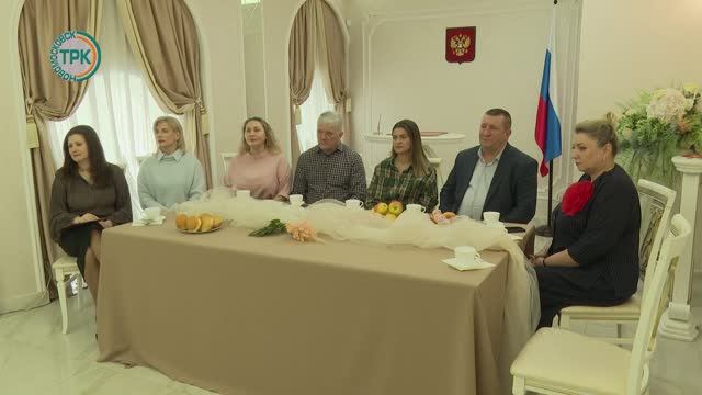 В Новомосковском ЗАГСЕ чествовали культурные семьи