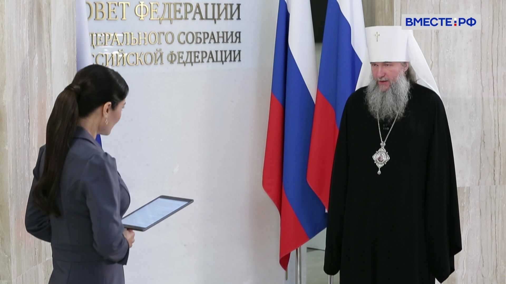 Формирование целостной личности в современном обществе.  Митрополит Евгений