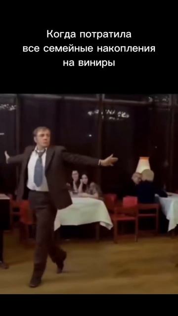 Реакция мужа на виниры #виниры #улыбка #стоматология #юмор #мем #shorts #youtubeshorts