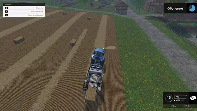 Урок 6. Уборка соломы квадратным тюковщиком