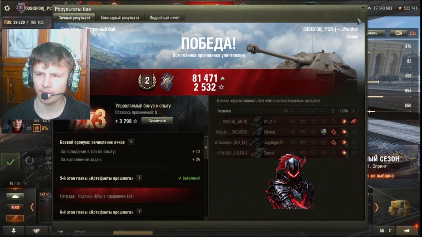 тёмный рыцарь отыграл бои получше в мире танков. 10 сериия.