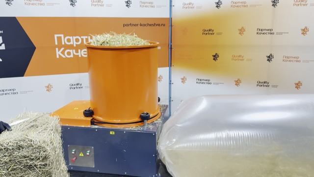 Измельчитель сена и соломы SR-1