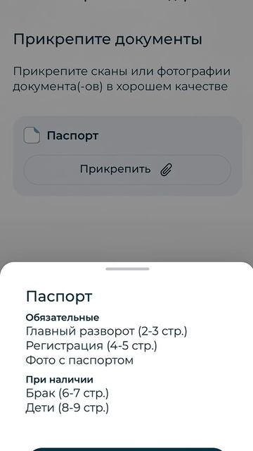 Как заключить договор а приложении "Карта дела"