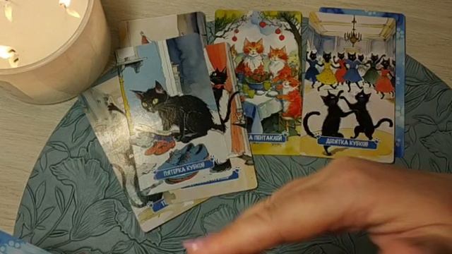 КАК МЕНЯ ВИДЯТ МУЖЧИНЫ? ЕСТЬ ЛИ ЖЕЛАНИЕ ПОЗНАКОМИТЬСЯ? гадание онлайн