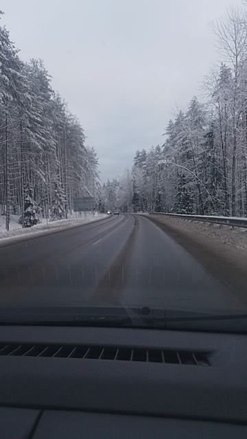 Доброе утро!