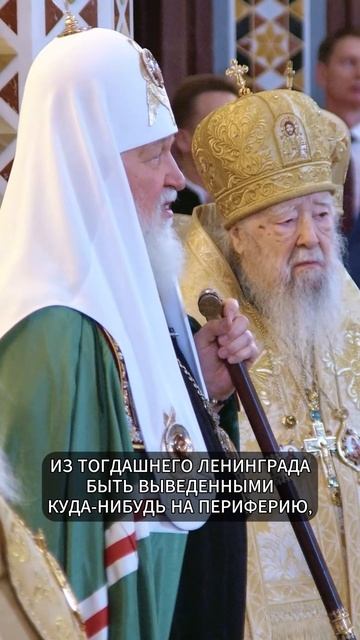 НИКОГДА НИЧЕГО НЕ БОЙСЯ, БОЙСЯ ТОЛЬКО БОГА | ПАТРИАРХ КИРИЛЛ #слово_священноигумена #патриарх