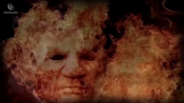 Адская обитель...