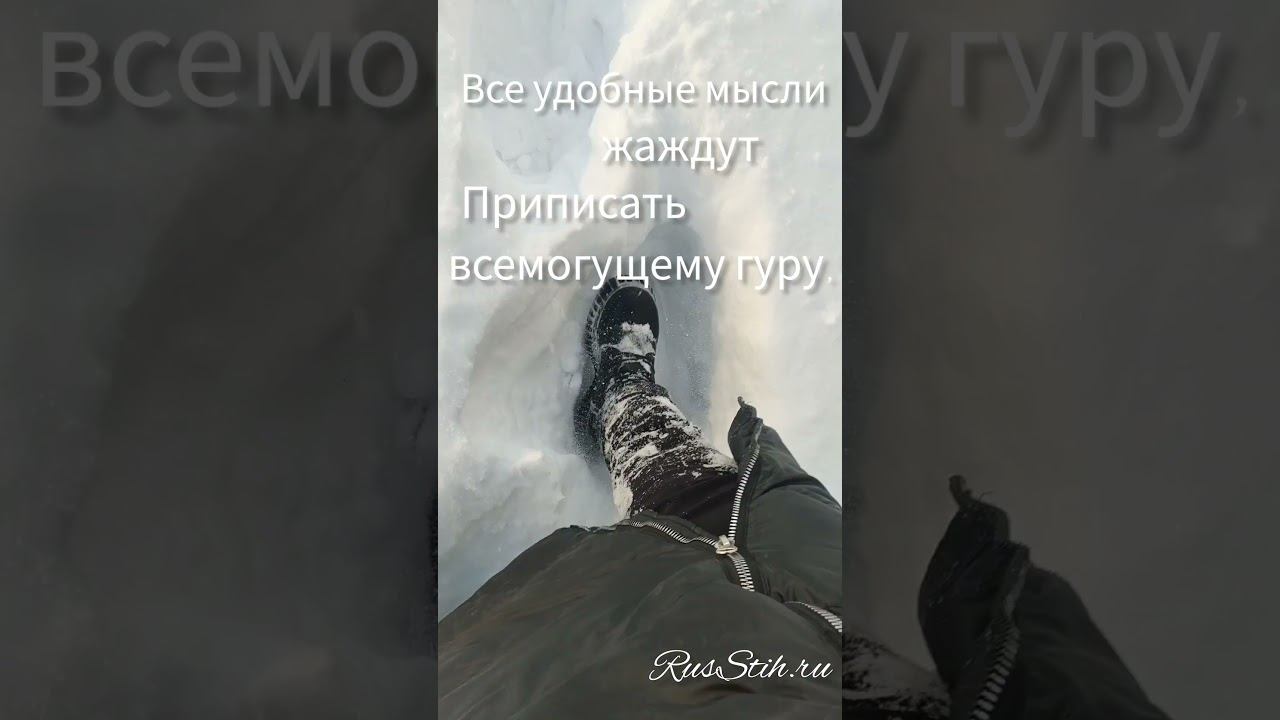 Ложь от имени бога или мертвых душ...